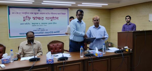 CREED and MRA Sign CIB Agreement – CREED